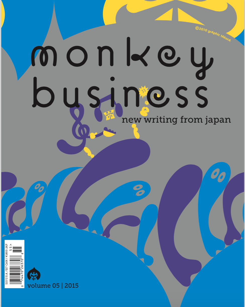 JETwit JQ Magazine Book Review Monkey Business Volume 5 