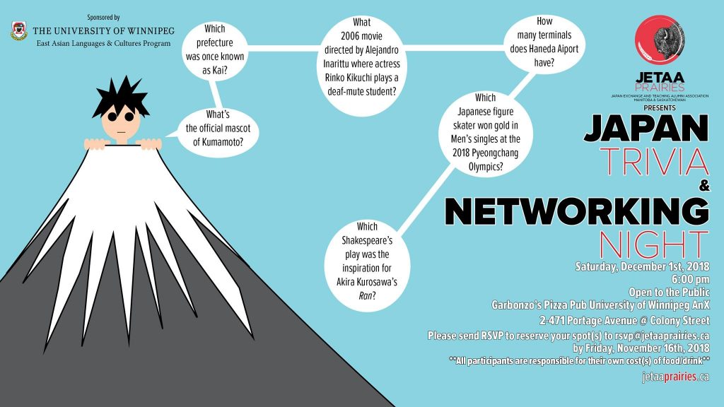 JETwit.com - Japan Local - JETwit.com